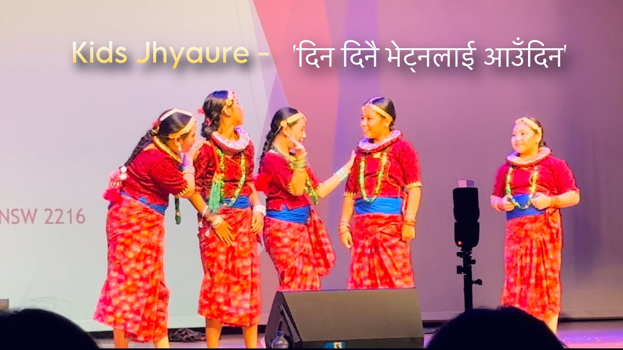 Kids Jhyaure Dance at Tamu Lhosar 2024 - YouTube