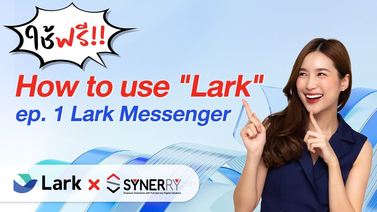 How to use "Lark" - ep. 1 Lark Messenger - YouTube