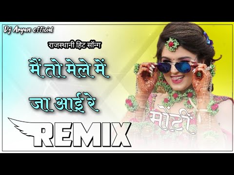Main To Mele Mein Ja Aayee Re  _ Hard Bass Remix DJ Monty [Dj Aryan Jaipur]
