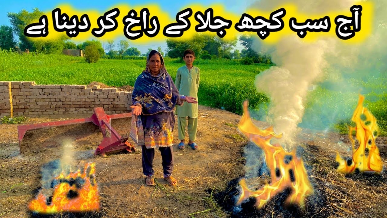 Ag sab kuch jala ka rakh jar dena ha - YouTube