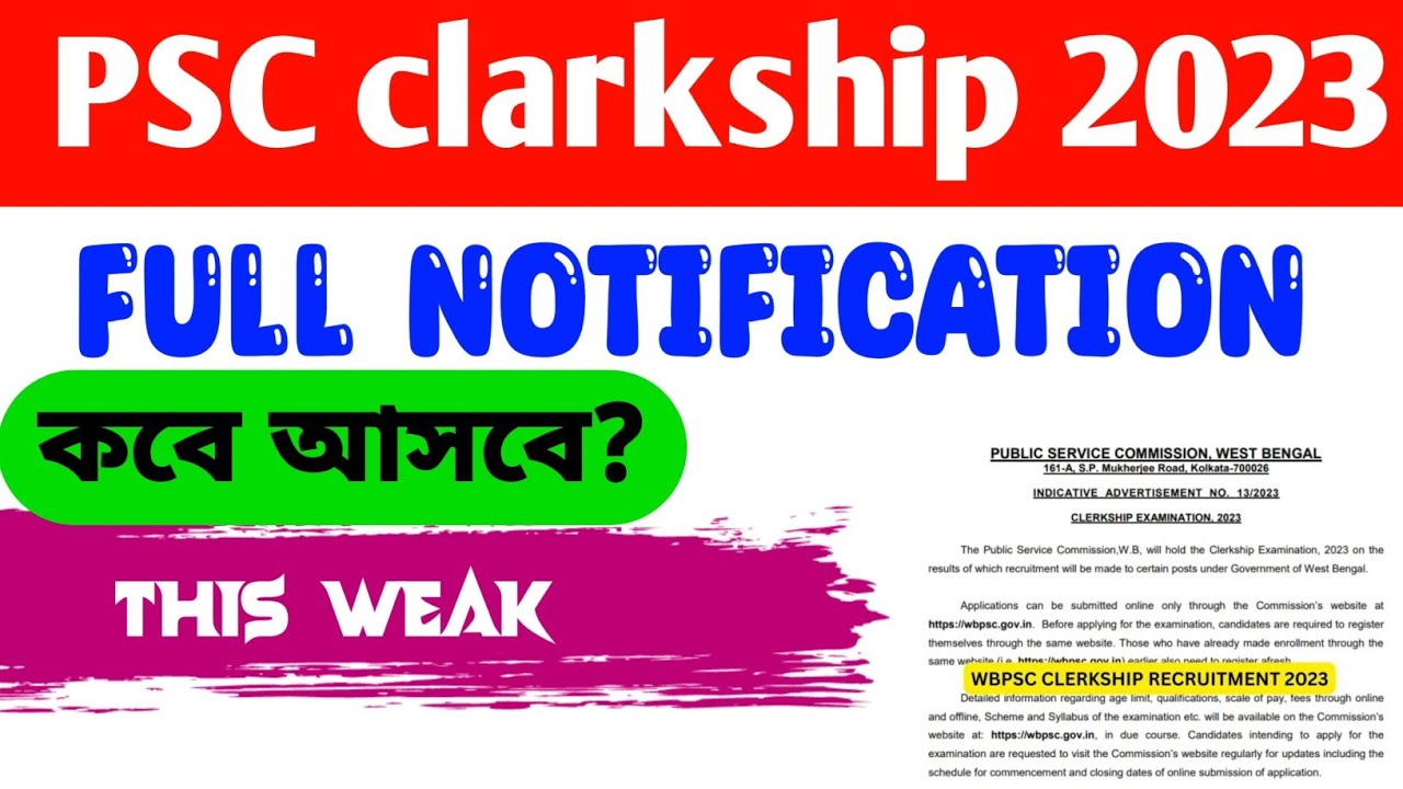 Psc clerkship 2023 full notification information / psc clarkship new ...