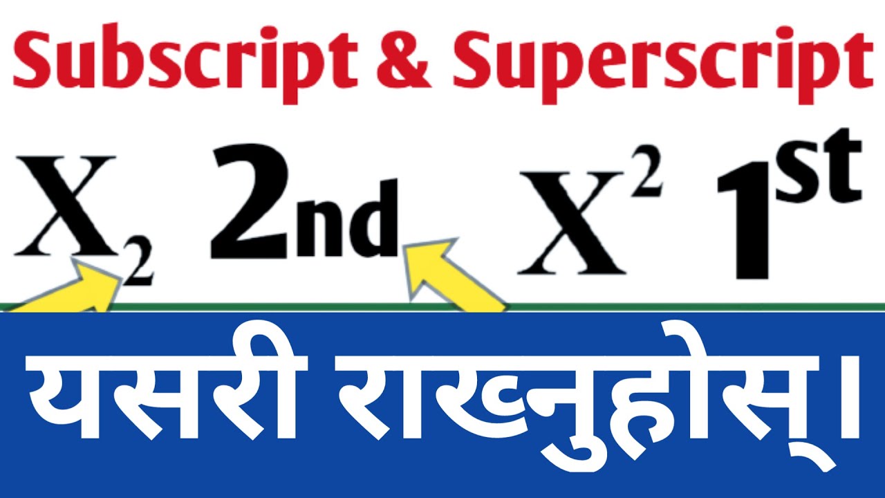 How to use subscript and superscript in word? Subscript and superscript ...