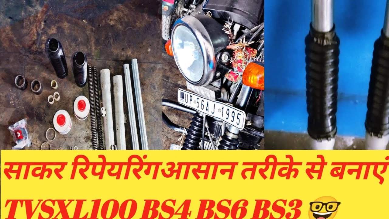tvs-xl-100-shocker-kaise-banaye-tvs-xl100-sakar-repairing-tvs
