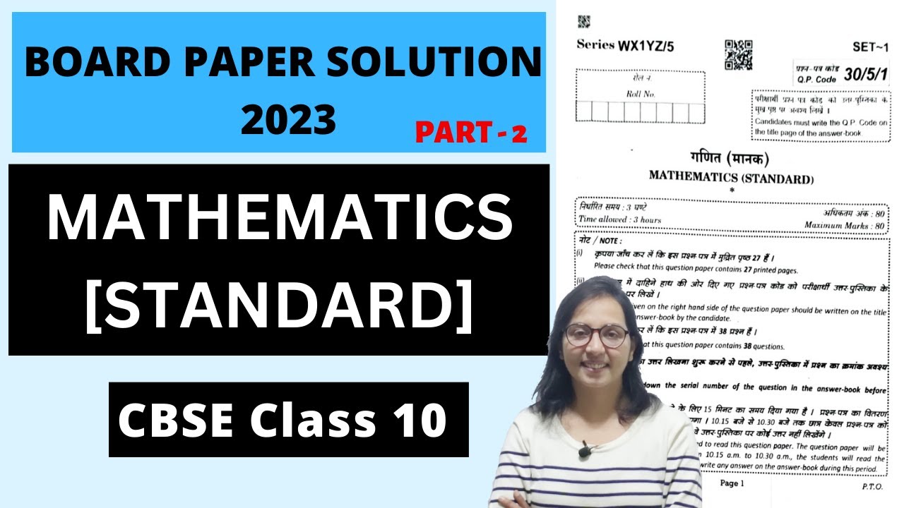 CBSE Class 10 Maths Answer Key 2023 Maths Standard Paper Solution cbse-class-10-maths-answer-key-2023-maths-standard-paper-solution
