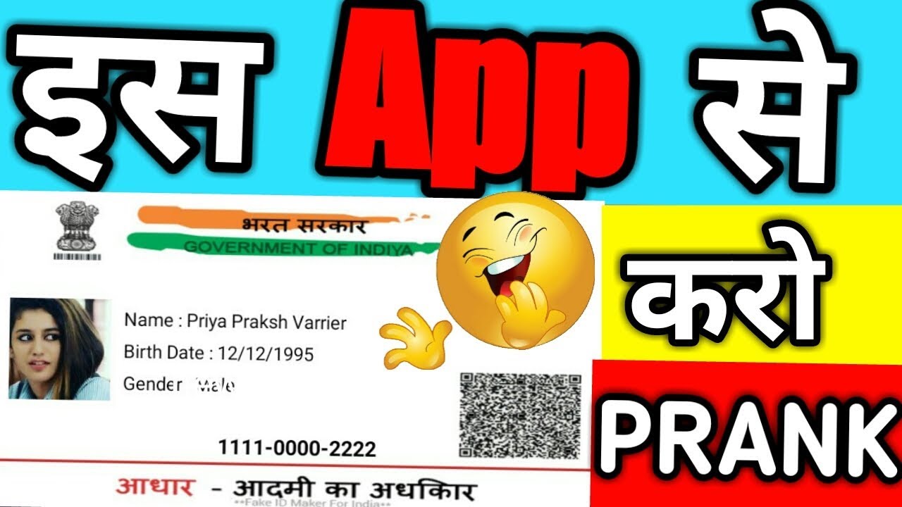 BEST PRANK APP EVER | MAKE ADHAAR CARD,PAN CARD, DRIVING LICENCE by ...