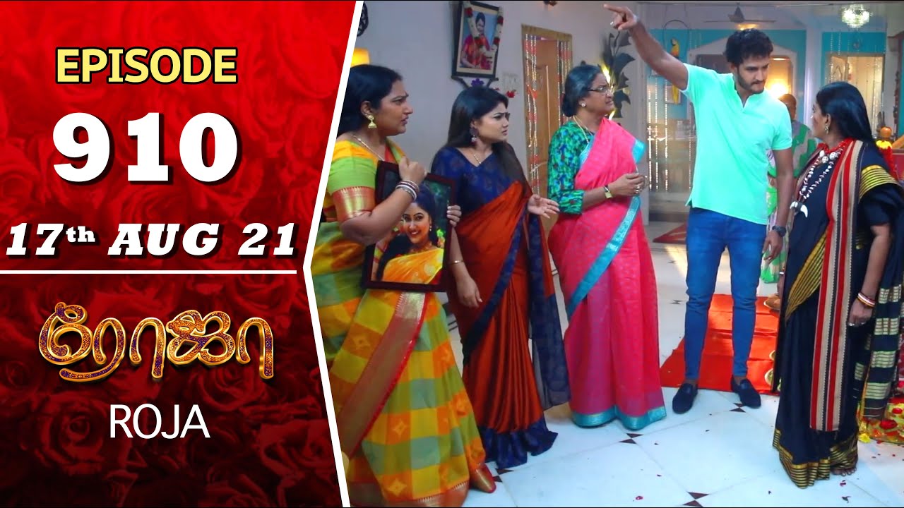 ROJA Serial | Episode 910 | 17th Aug 2021 | Priyanka | Sibbu Suryan ...