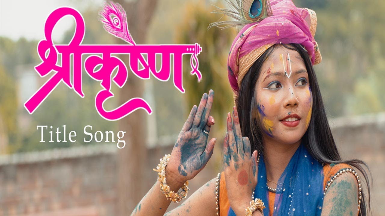 Radha Krishna Title Song || Happy Holi || Jai Shri Krishna - YouTube