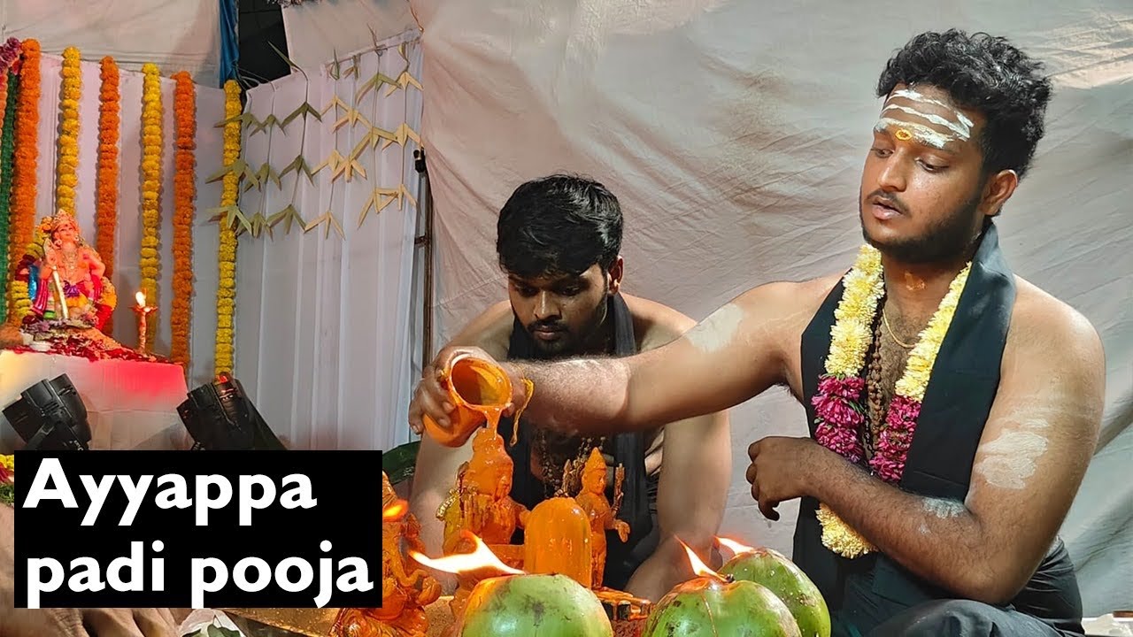 Ayyappan Padi Pooja - YouTube