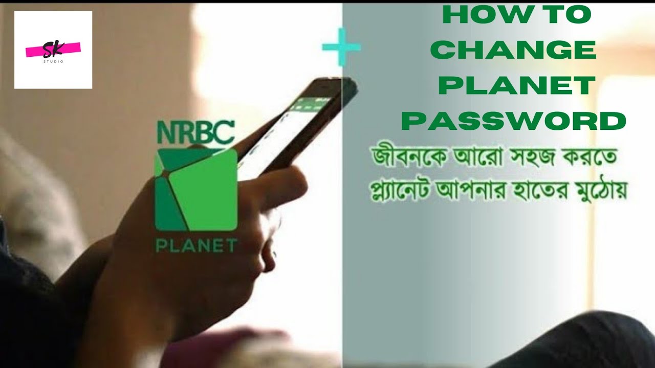 How to change NRBC planet password? - YouTube