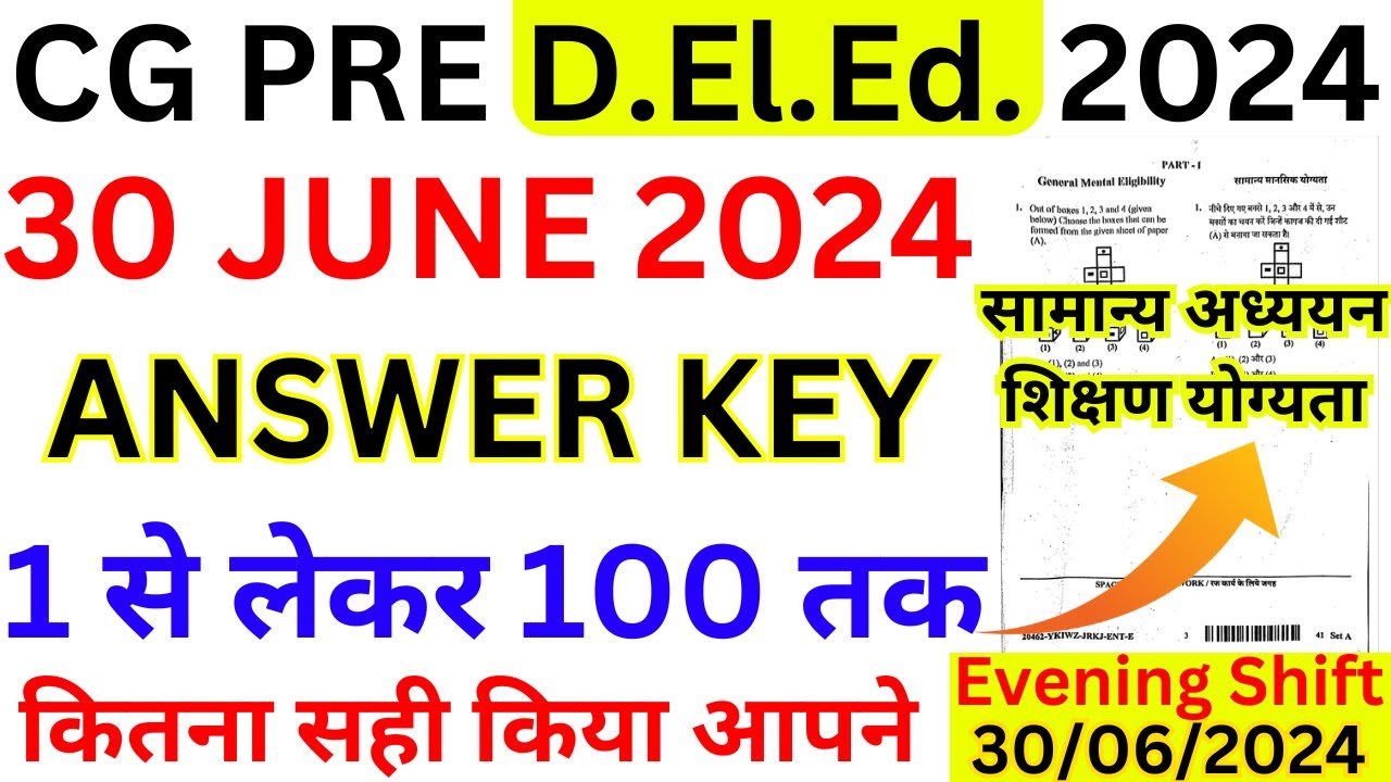 cg pre deled 30 june 2024 paper analysis | cg deled 30 june 2024 answer ...