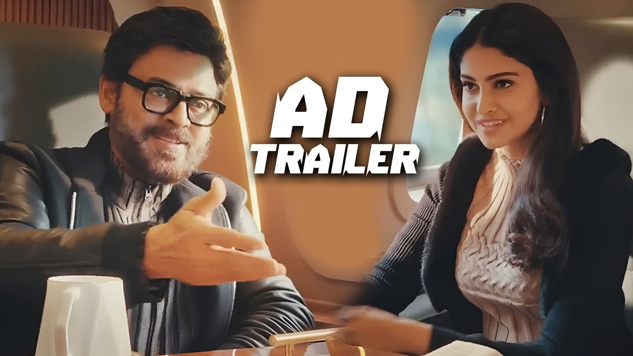 Venkatesh, Manasa Varanasi AD Trailer | Couple Friendly | Adharsha ...