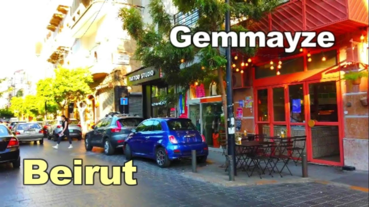 Explore Gemmayze Mar Mikhael Streets, Beirut / تمشاية في منطقة الجميزة ...