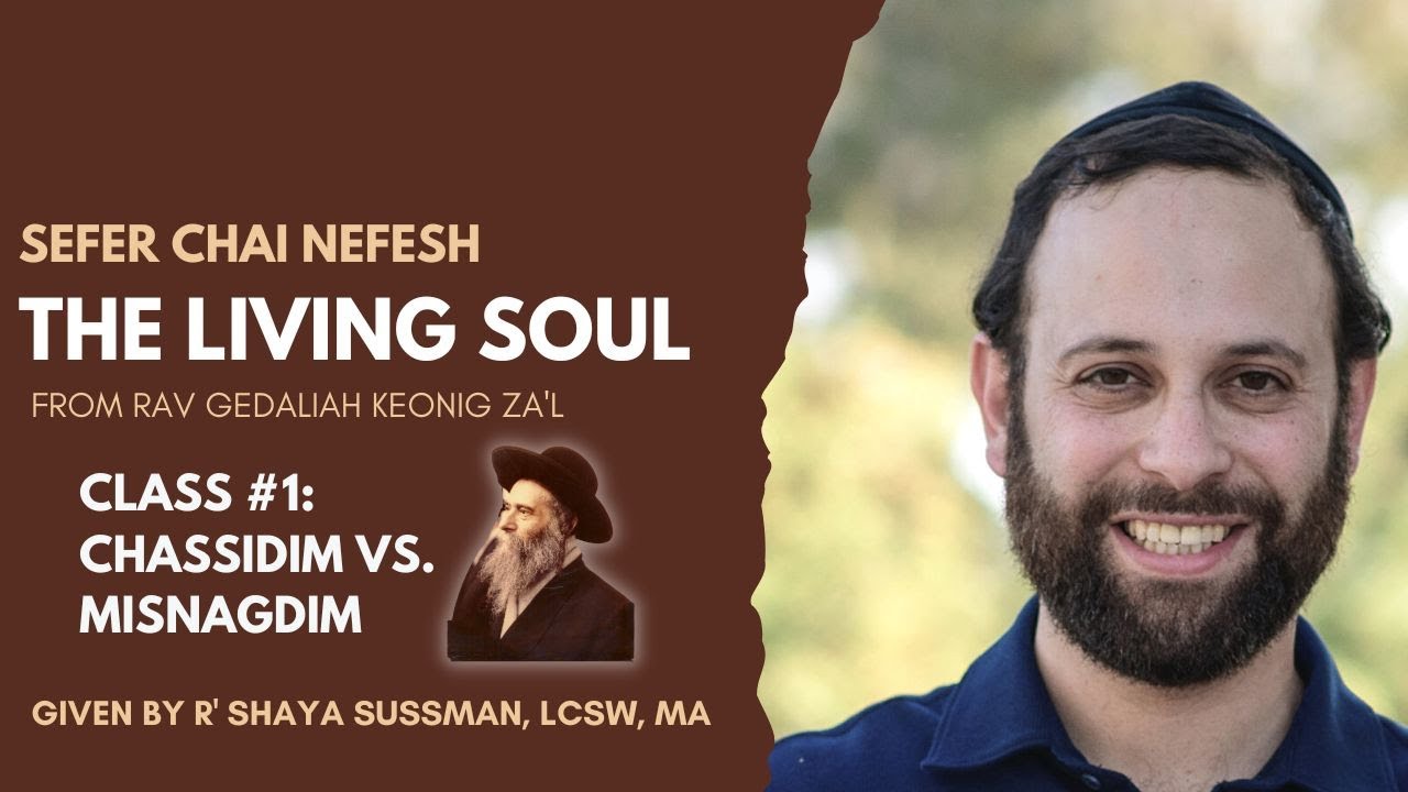 The Living Soul (1) Chassidim Vs Misnagdim | R' Shaya Sussman, LCSW, MA ...