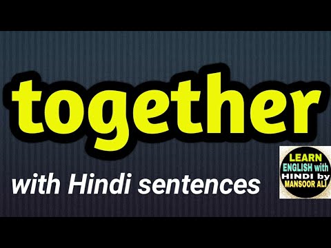 Together / use of together / adverb / #together / How to use of ...