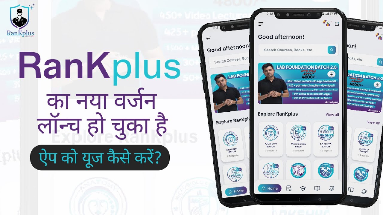 RanKplus - the Learning App New version 2023 | RanKplus App | Chandan ...