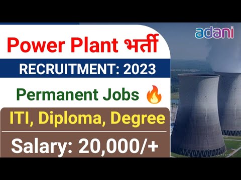 Power Plant Jobs 🔥| Power Plant ITI, Diploma, Degree Jobs Vacancy ...