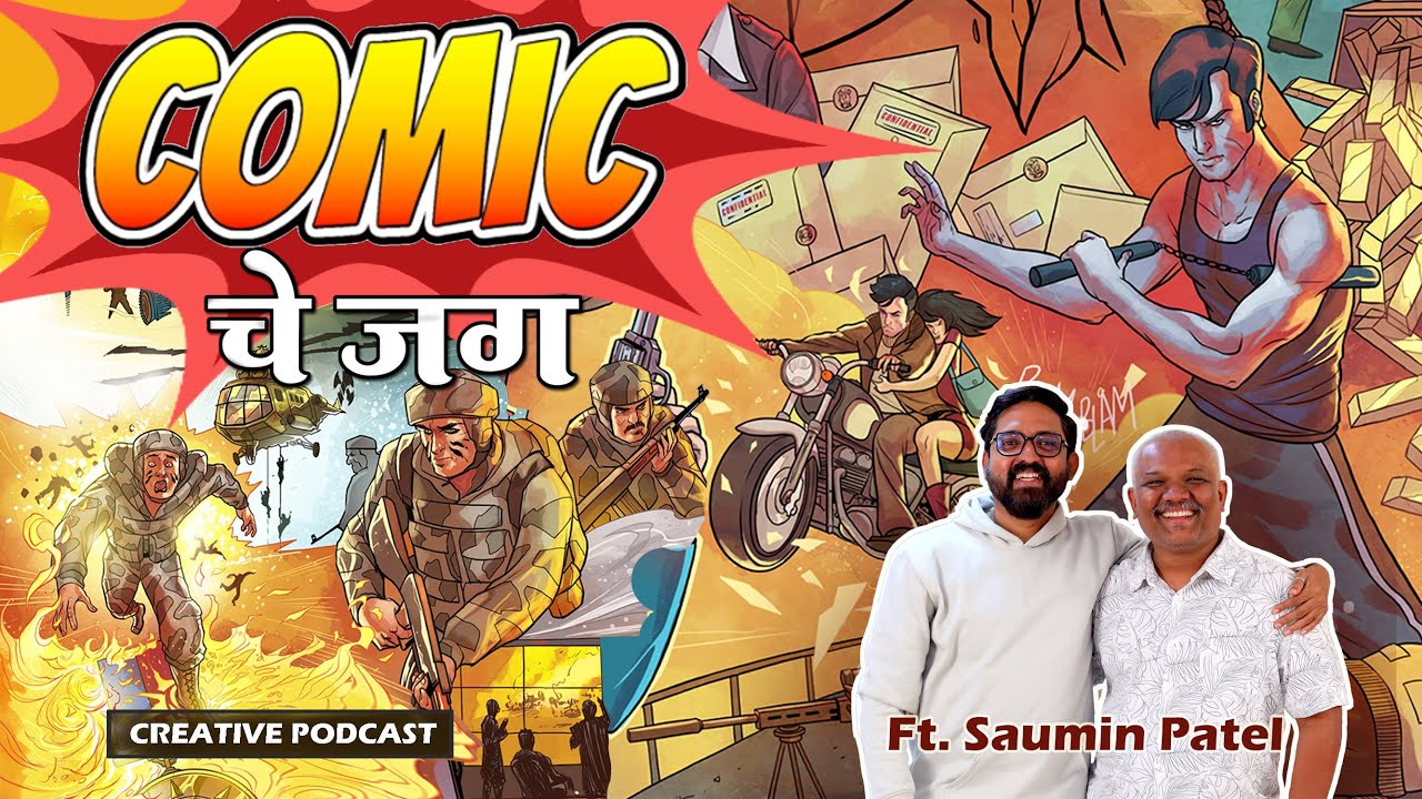 Inspiring Comic Creation Cosmos with Comic Artist ft. Saumin Patel | EP ...