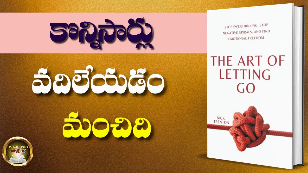 THE ART OF LETTING GO BOOK SUMMARY IN TELUGU || NICK TRENTON || ISMART ...