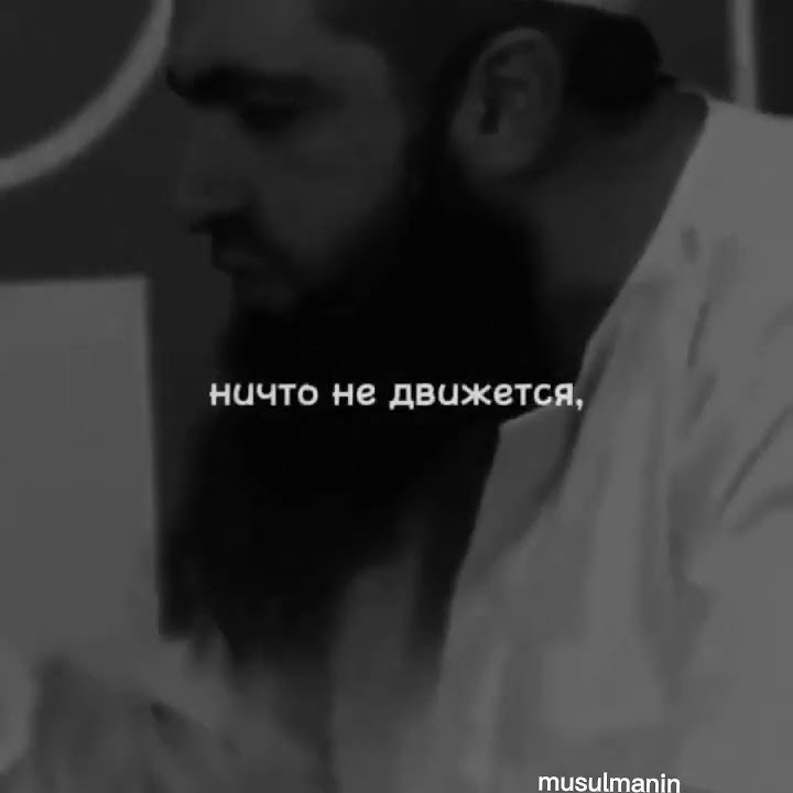 Ему принадлежат те кто на небесах и на земле Все они покорны Ему Ар Рум 26 аят Youtube