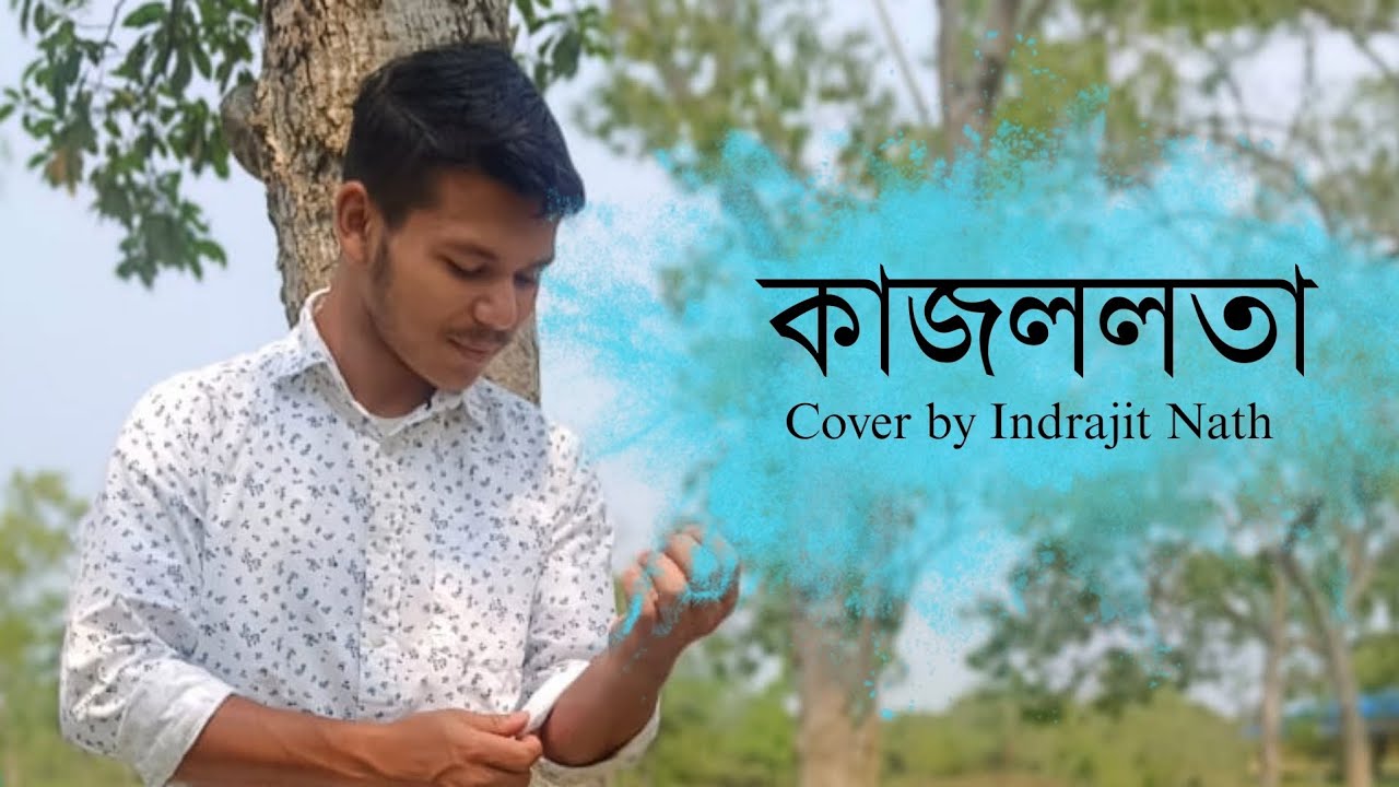 KAJOL LOTA TUMARE NAAM || Zubeen Garg || Cover by Indrajit Nath || New Assamese Cover song 2024 ...