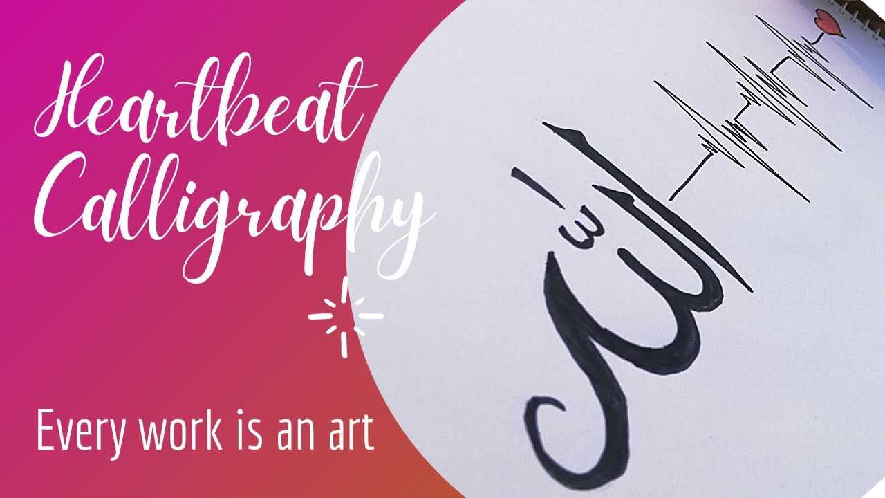 Heart connection to Allah| Heartbeat calligraphy| easy calligraphy ...