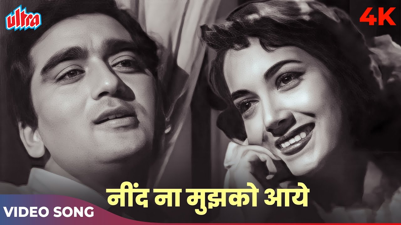 Neend Na Mujhko Aaye Video Song | Lata Mangeshkar, Hemant Kumar | Sunil Dutt, Shakeela - YouTube