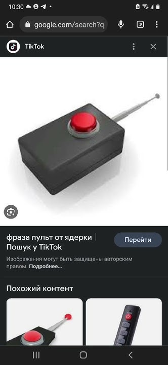 Дайте мне уже просто пульт ядерщики - YouTube