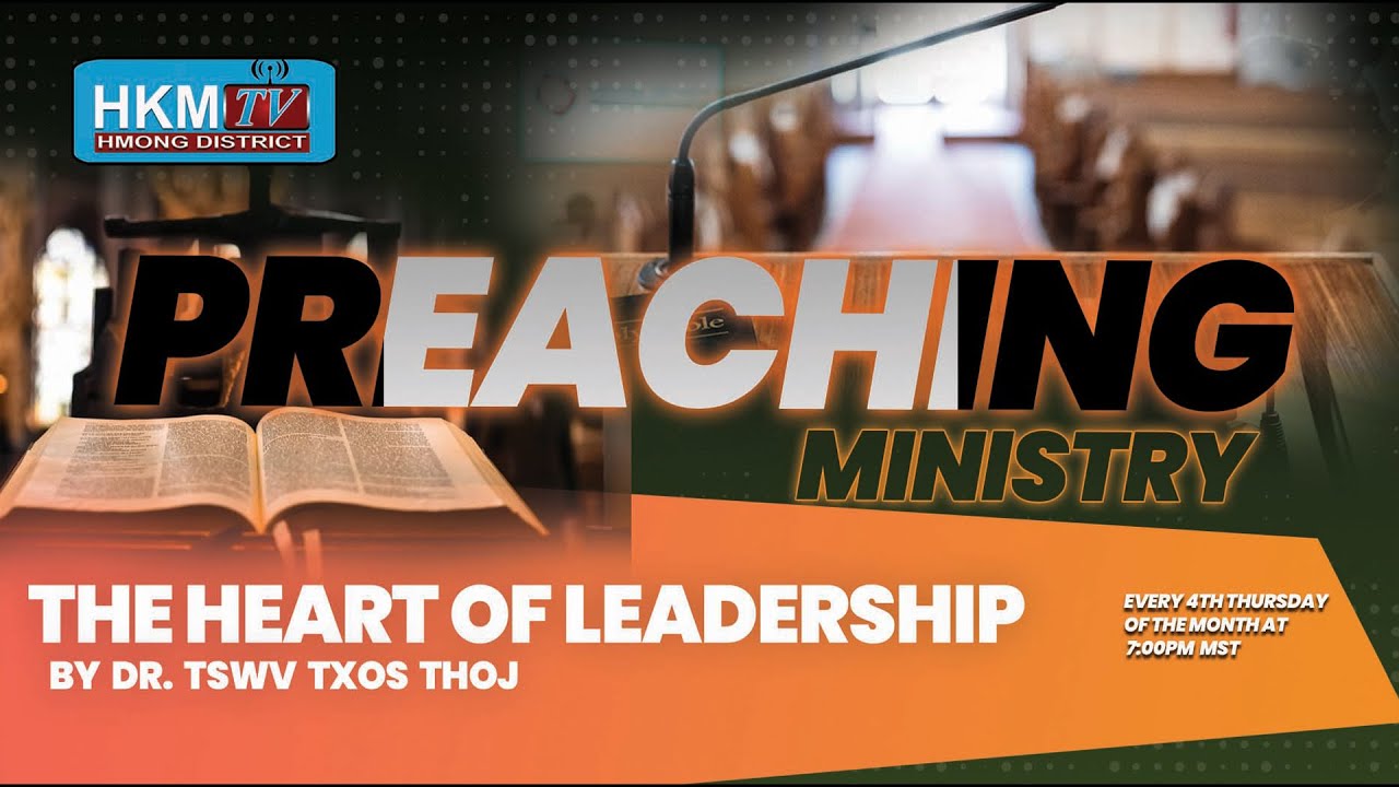PREACHING MINISTRY || THE HEART OF LEADERSHIP - YouTube