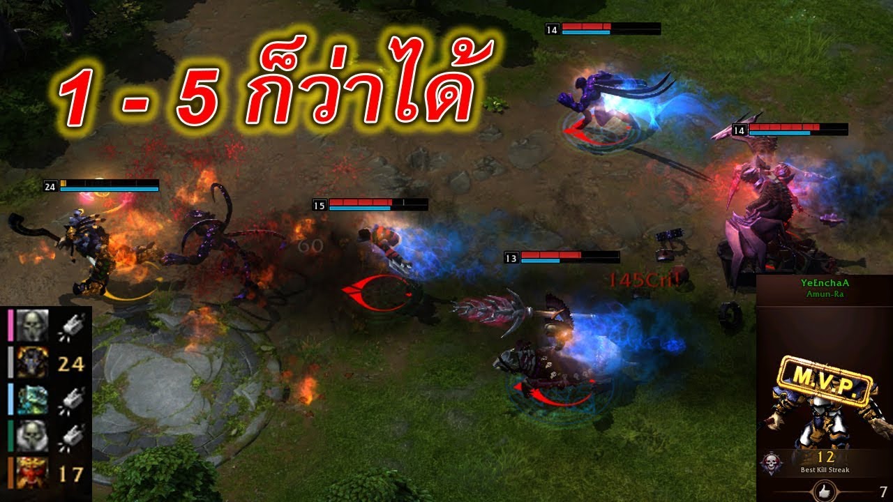 Hon | 5 VS 2 สงสารฝั่ง 2 เลย! - YouTube