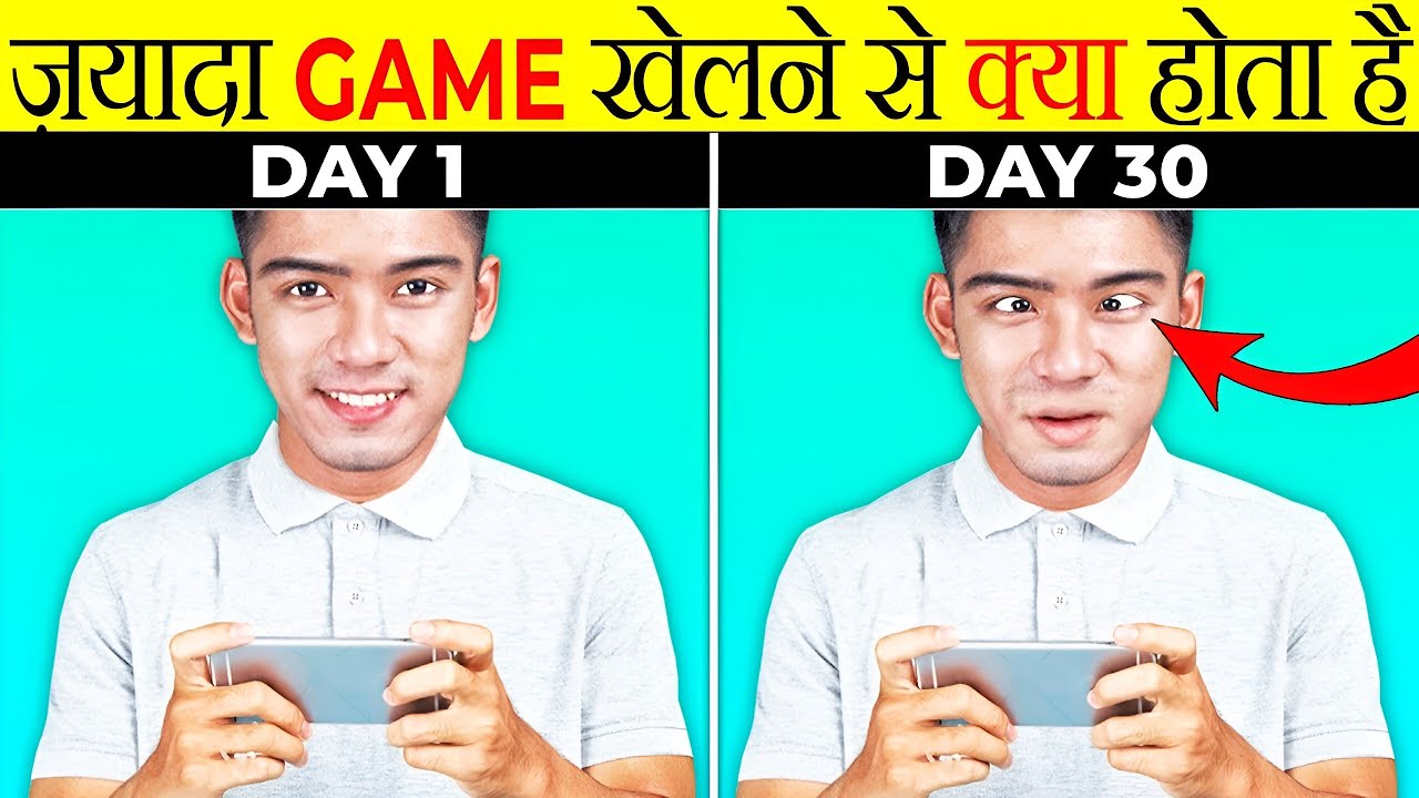 What Happens If You Play Games All Day? | Shocking Facts! - Indian Fact ...