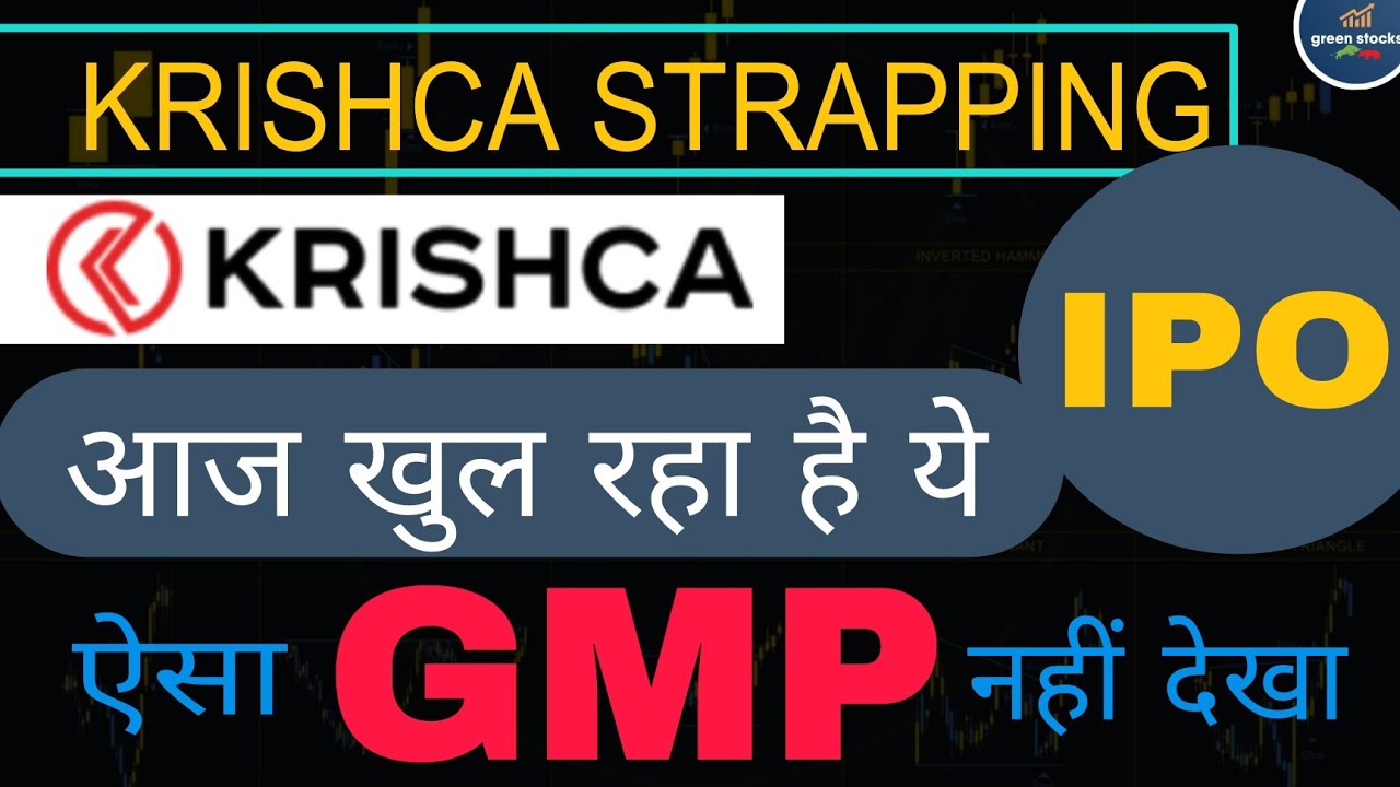 Krishca Strapping Solutions IPO Opens Today ll Massive Listing Gains ll ...