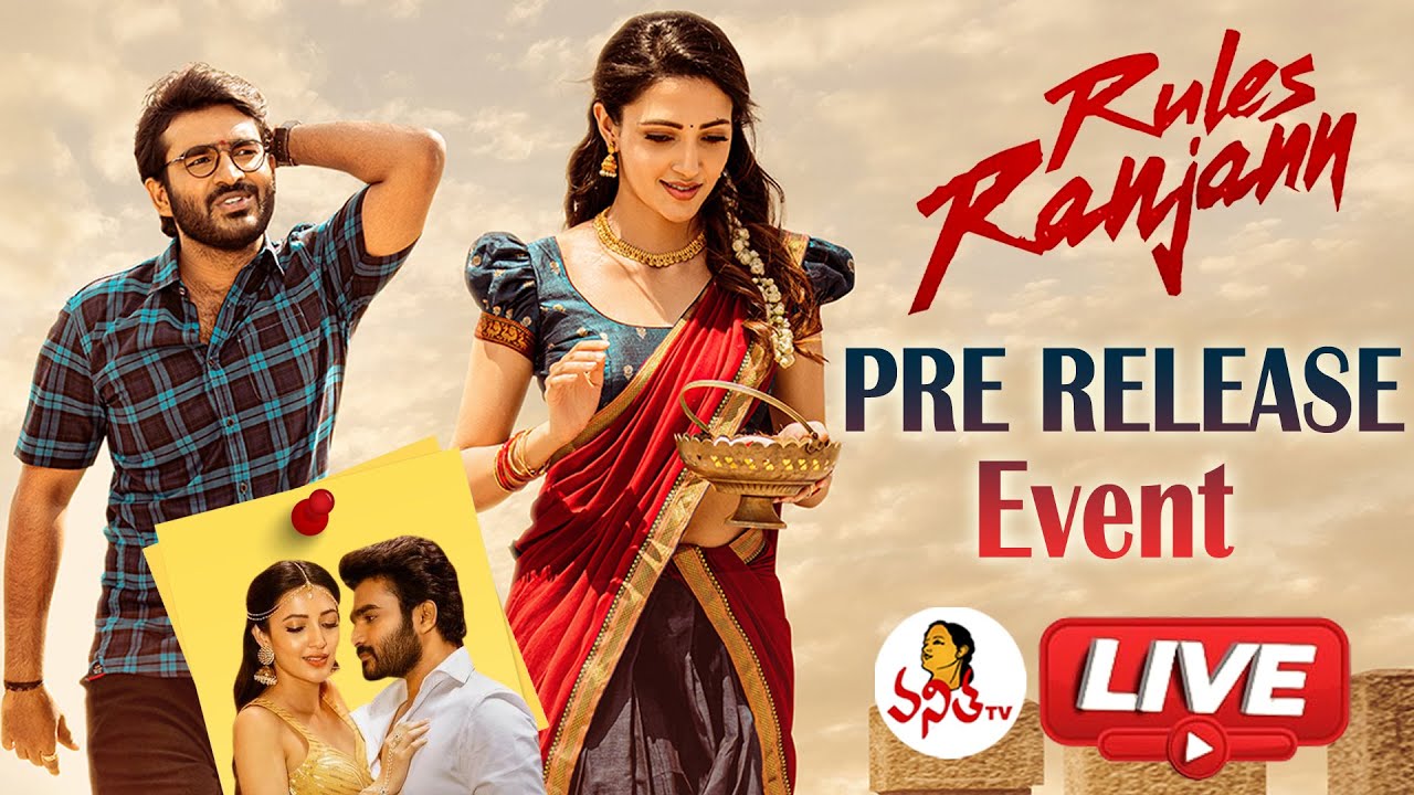 Rules Ranjann Pre Release Event LIVE | Kiran Abbavaram | Neha Shetty ...