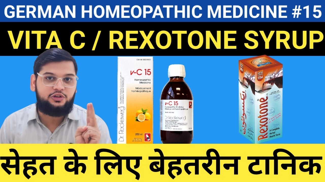Best Health Syrup | Best Syrup For Healthy Body | Dr Saad Ahmed - YouTube