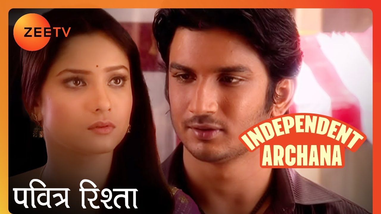 Manav ने Archana से पूछा Dinner पर जाने के लिए | Pavitra Rishta ...
