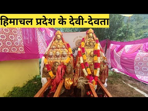 Tradition and culture of devi devtas worship in himachali villages🙏 ...