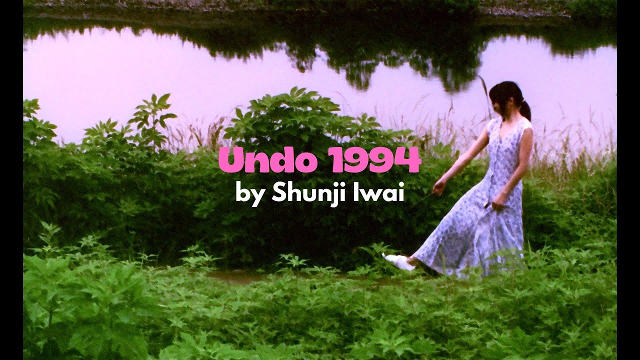 Undo 1994 | English & Portuguese Subtitles (PT-BR) | Legendado - YouTube