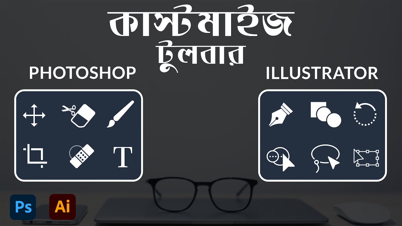 How To Customize Photoshop Illustrator Toolbar Your Dream Toolbar YouTube how-to-customize-photoshop-illustrator-toolbar-your-dream-toolbar-youtube