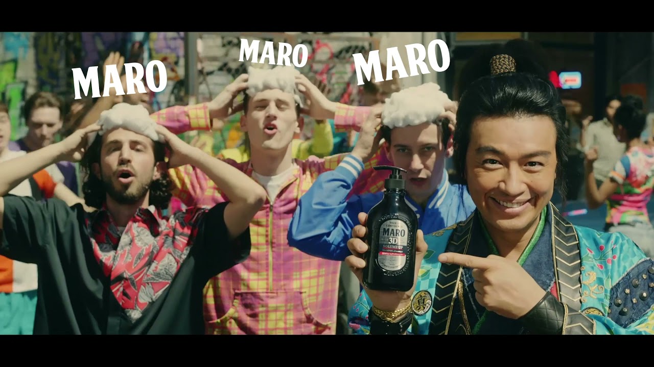 MARO COOL 3D 髮起立防脱洗髮水 香港 (齊籐工) - YouTube