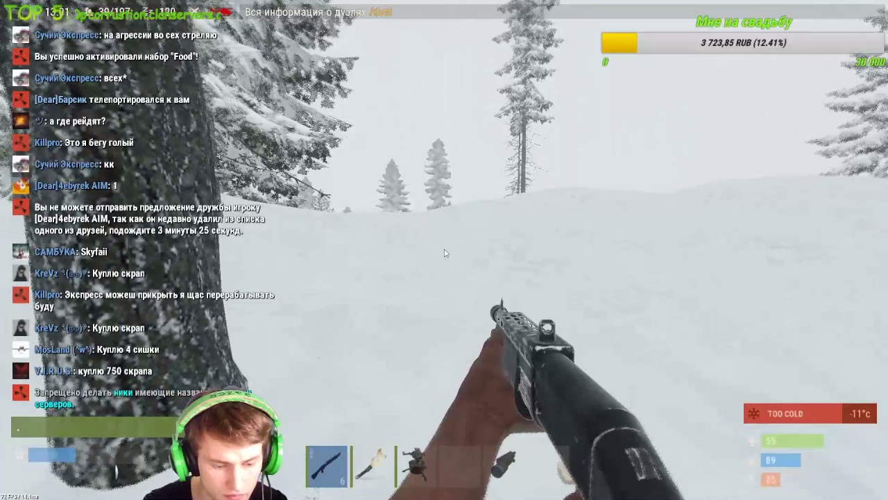 Rust раст руст Grand Rust #4 Max 3 - YouTube