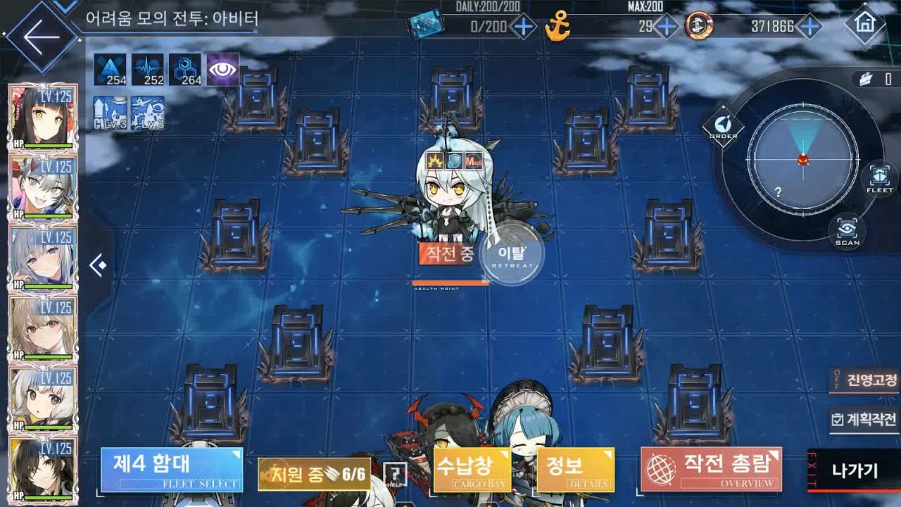 [벽람항로/Azur Lane] Arbiter: The Hermit IX auto clear (no Helena) - YouTube