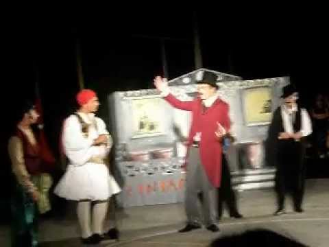 " Το μεγαλο μας τσιρκο " Καραγκιόζης - YouTube