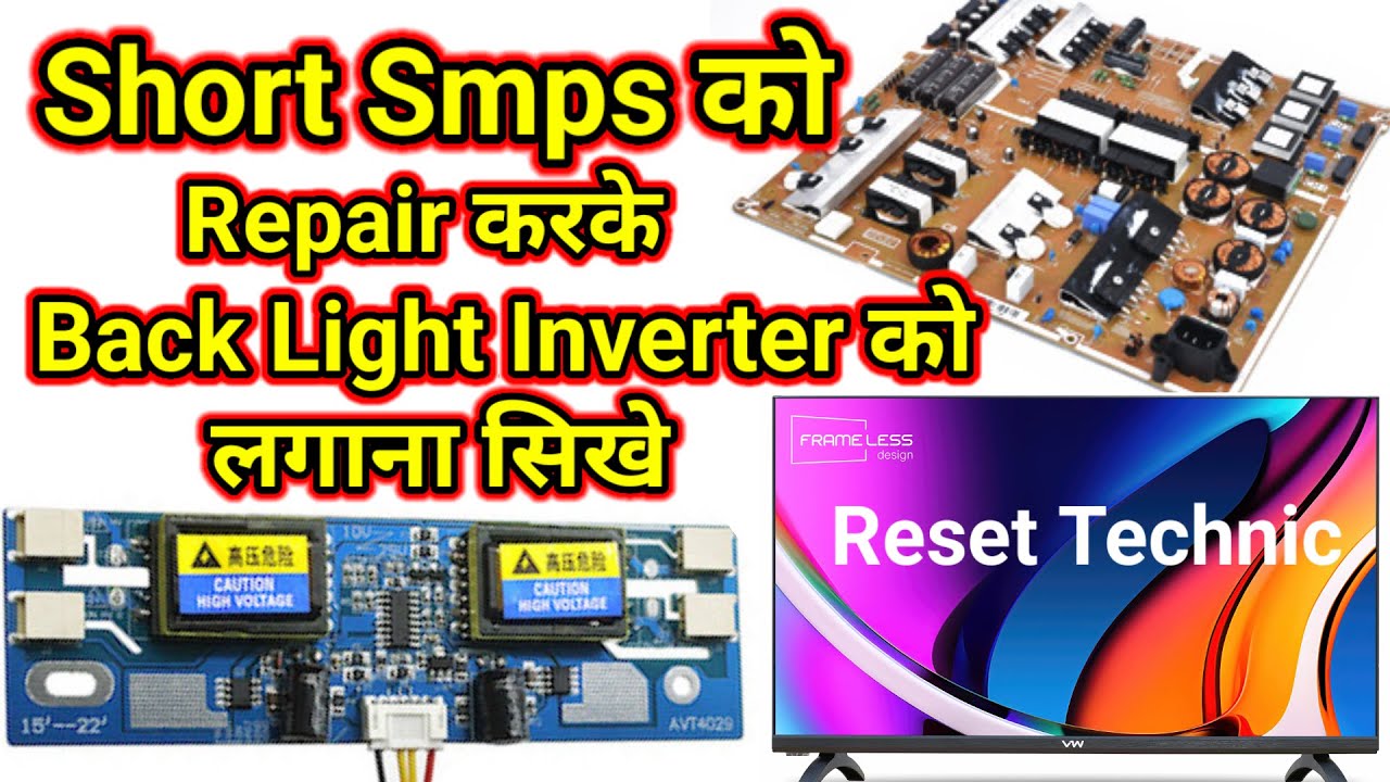back light inverter installation | how to repair short smps in hindi ...