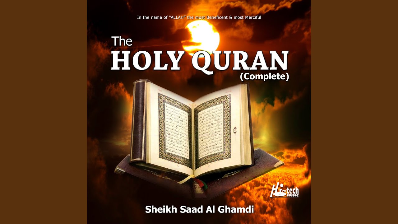 Surah As-Saff - YouTube