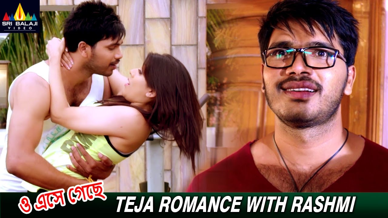 Teja Romance with Rashmi Gautam | #WohAaGayi | #Horror | #thriller ...