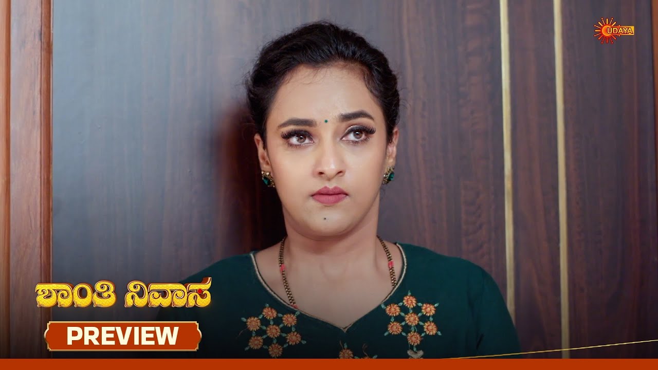 Shanthi Nivasa - Preview | 24 Sep 2025 | Kannada Serial | Udaya TV ...
