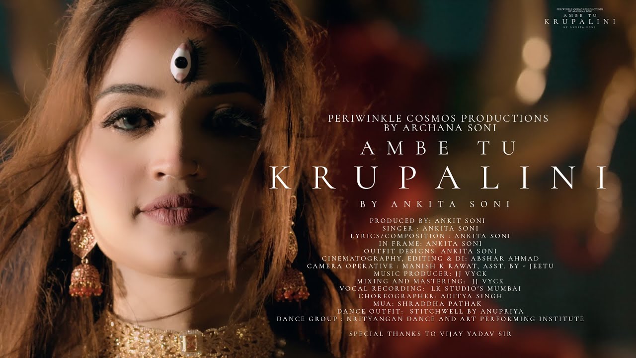 Ambe tu Krupalini |Ma Durga|Garba Song| Ankita Soni |JJ VYCK|Abshar ...