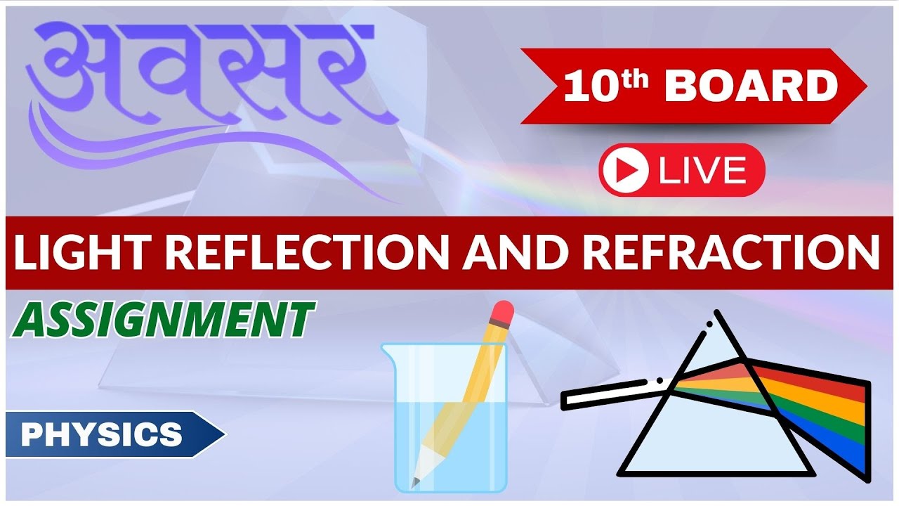Light Reflection & Refraction | Physics | AKY Sir | #ncert#physics #10thboard - YouTube