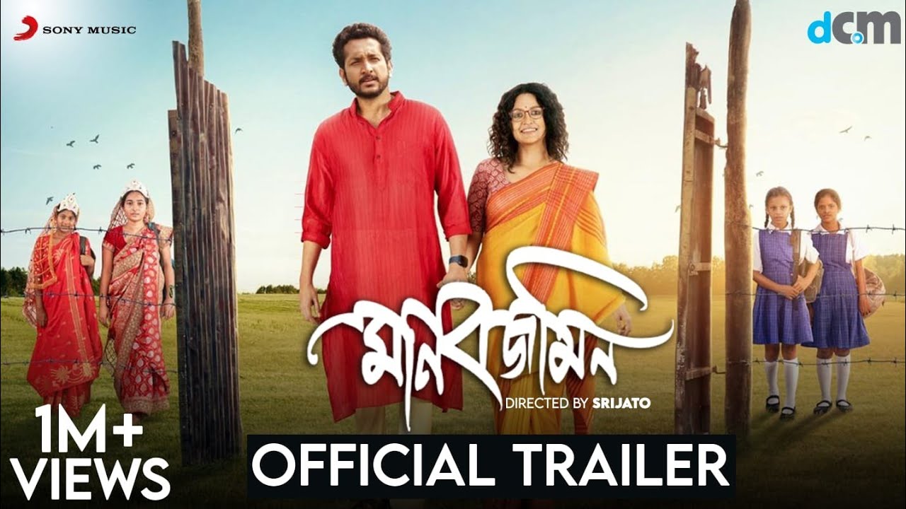 Manobjomin | Official Trailer | Parambrata Chattopadhyay | Priyanka ...