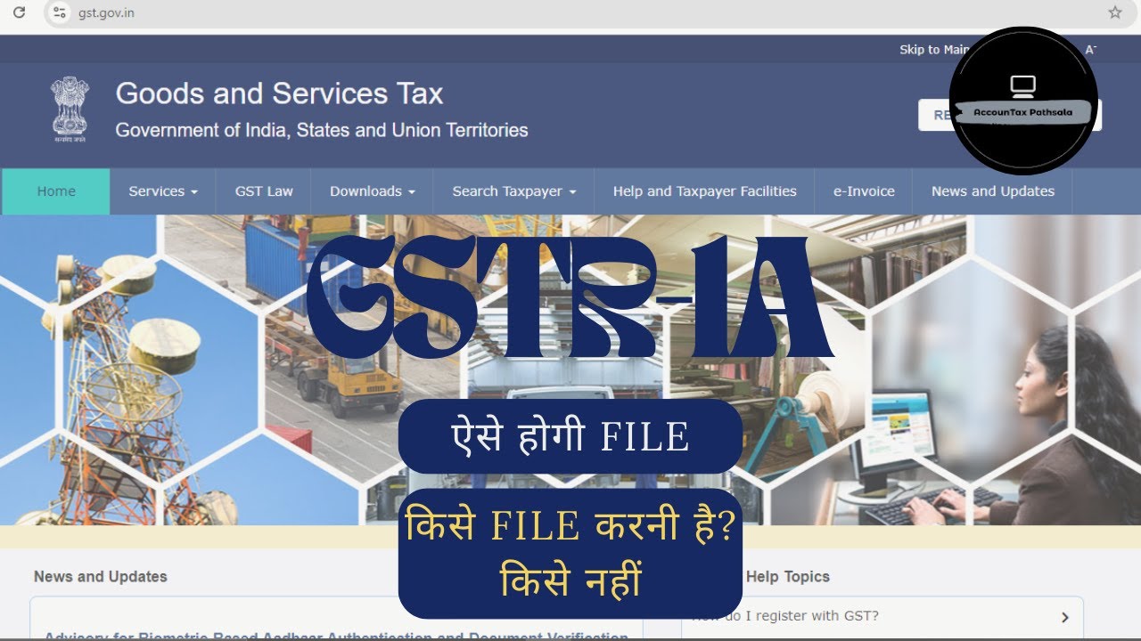 How to File GSTR 1A | How to Amend Outward Supplies in GSTR 1A | GST ...