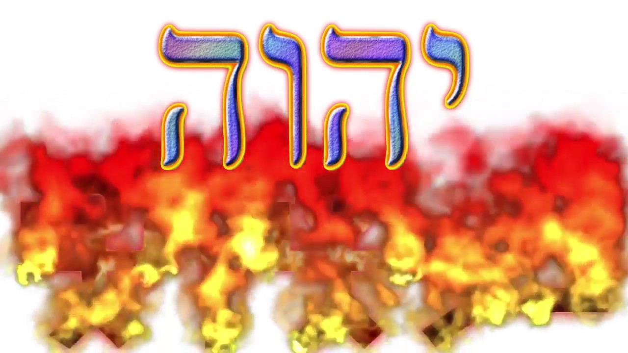 video(0001)YaHuWaH Y H W H YaHuWshuaH - YouTube